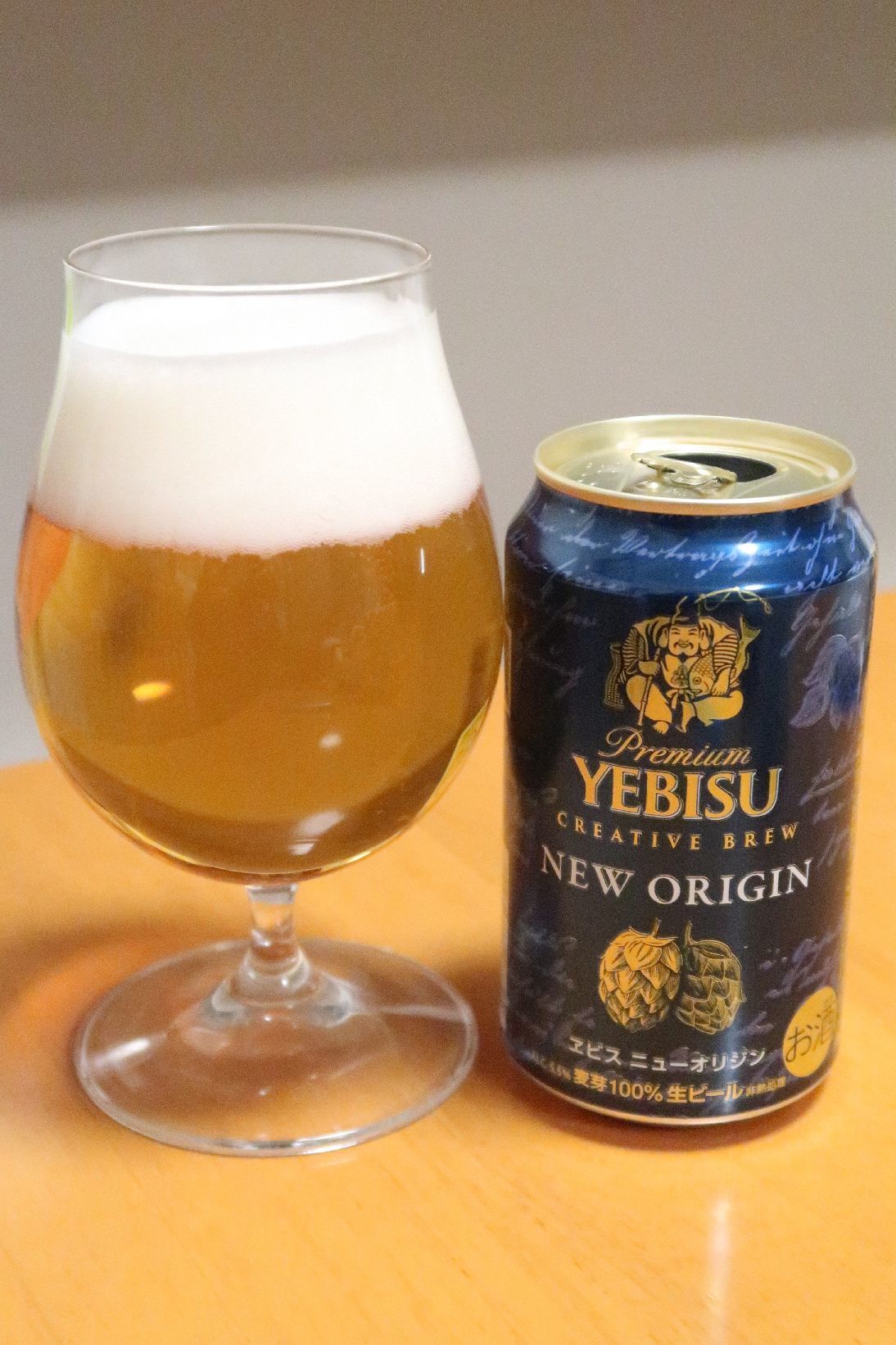 SAPPORO YEBISU NEW ORIGIN: きょうの幸せビール