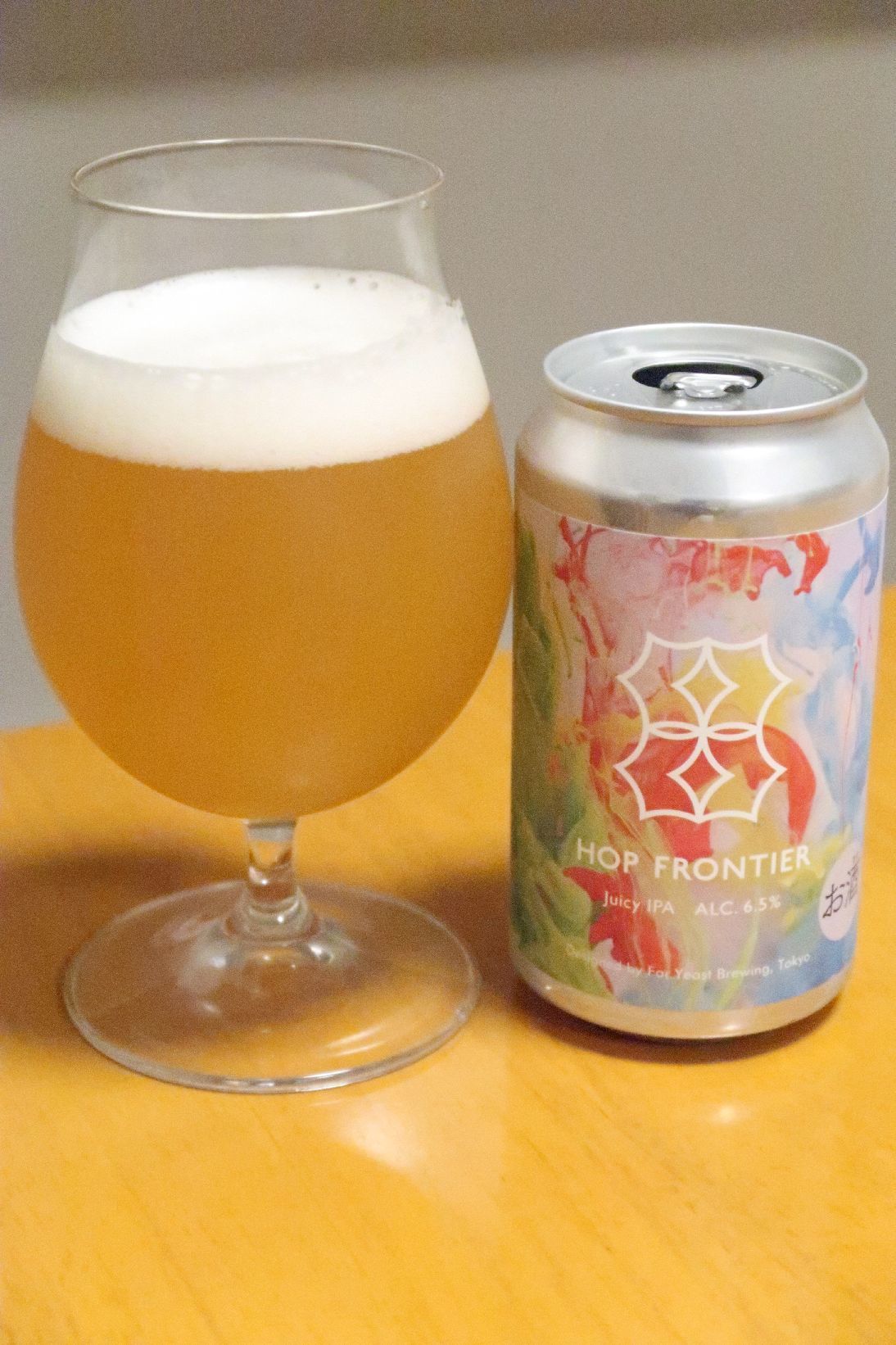 Far Yeast Hop Frontier ~Juicy IPA: きょうの幸せビール