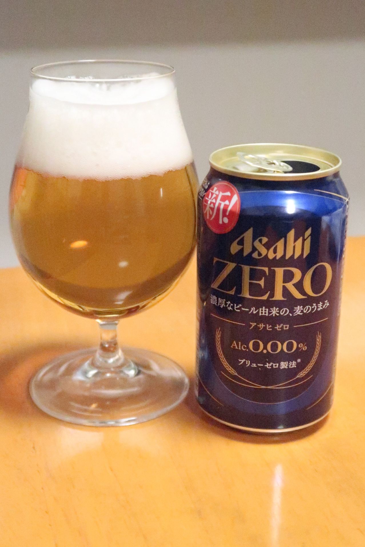 Asahi ZERO: きょうの幸せビール